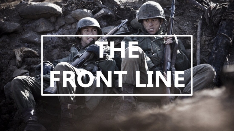 Ön Cephe - The Front Line (2011) - Kaan'ın Tavsiyesi