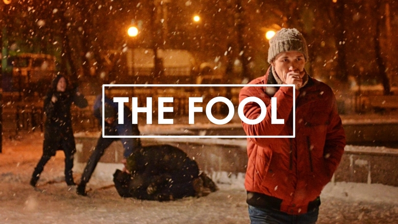 Enayi - The Fool (2014) - Kaan'ın Tavsiyesi